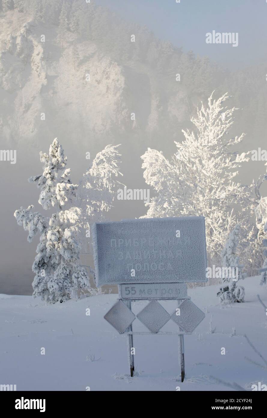 Bank temperature sign hi-res stock photography and images - Alamy