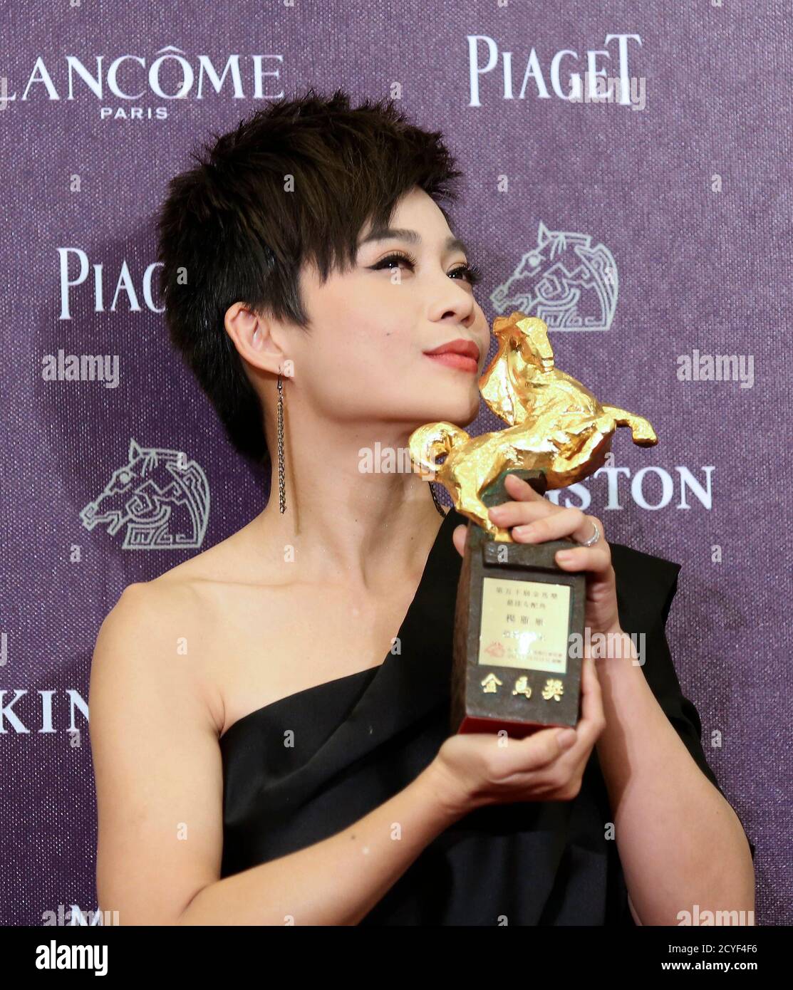 Ilo ilo film hi-res stock photography and images - Alamy