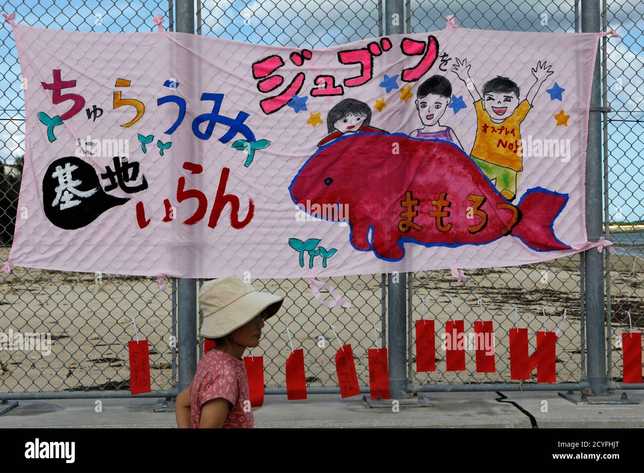 Camp schwab beach hi-res stock photography and images - Alamy