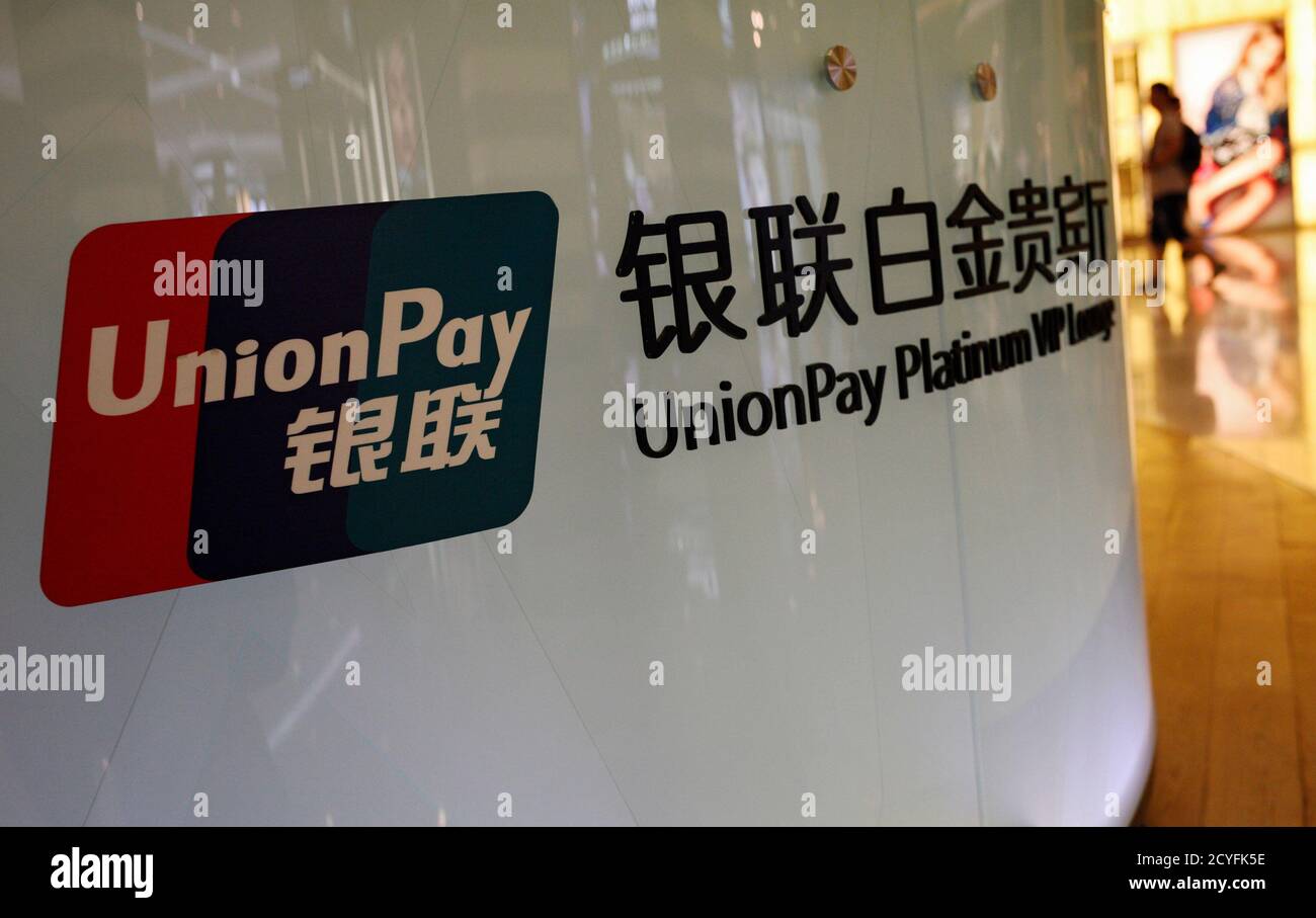 Logo unionpay hi-res stock photography and images - Alamy