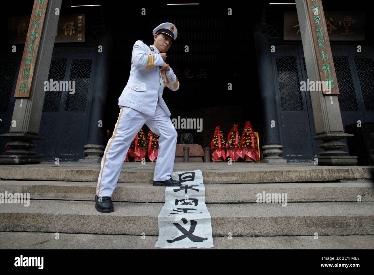 General Of The Late Qing Dynasty High Resolution Stock Photography and ...