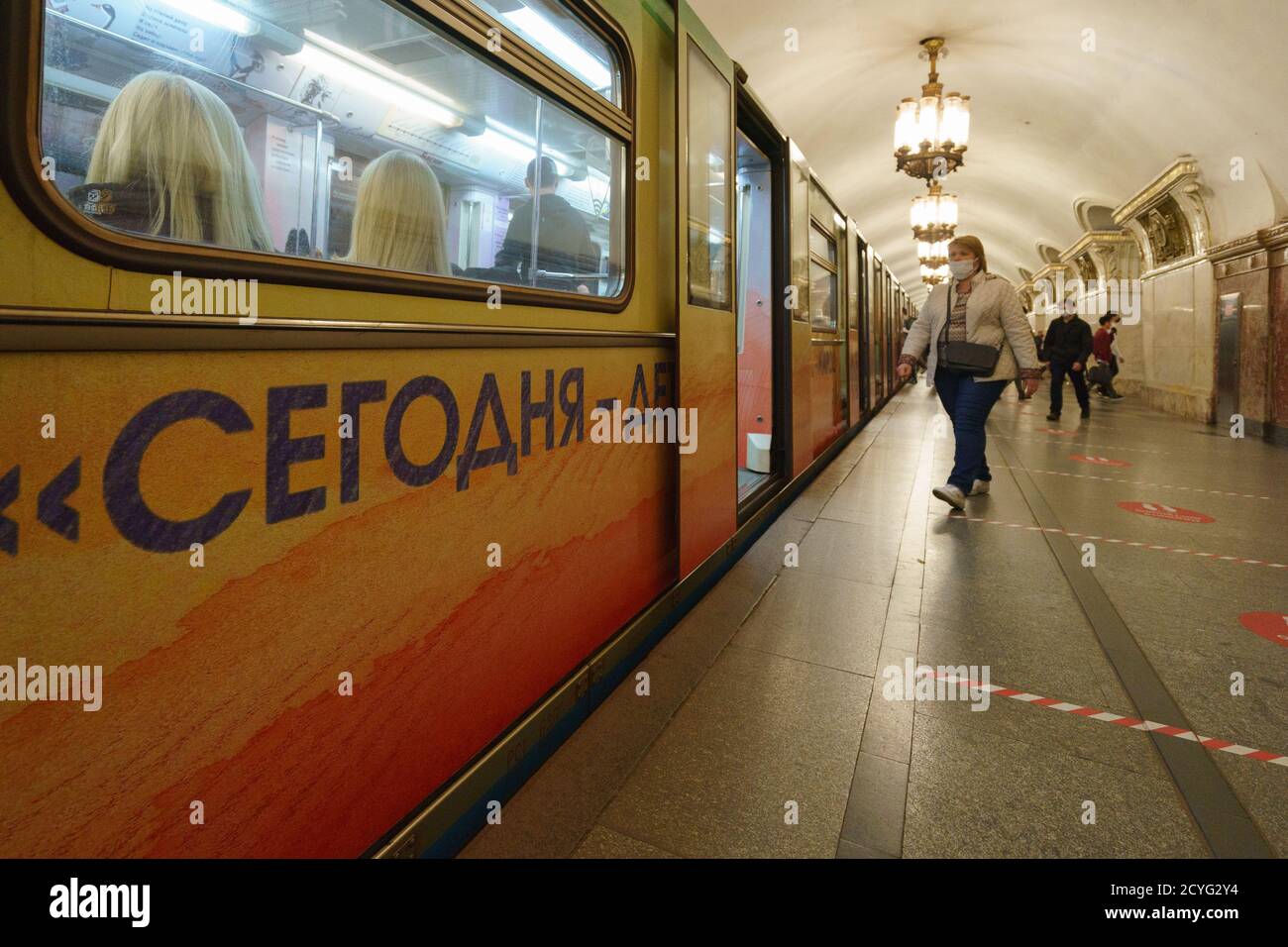 Metro prospekt mira hi-res stock photography and images - Alamy