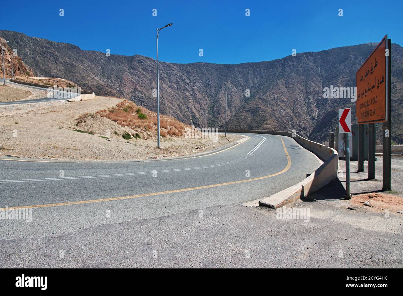 Abha saudi arabia road hi-res stock photography and images - Alamy