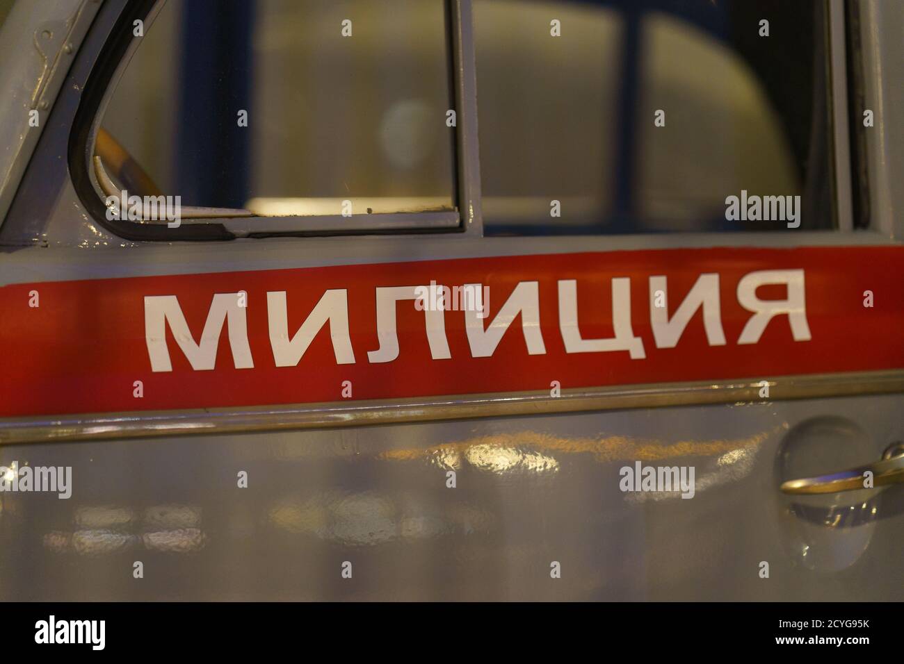 Mvd design hi-res stock photography and images - Alamy