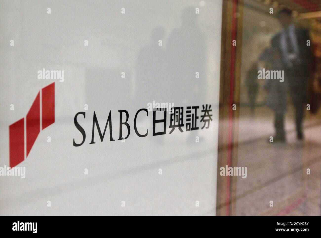 Smbc logo hi-res stock photography and images - Alamy