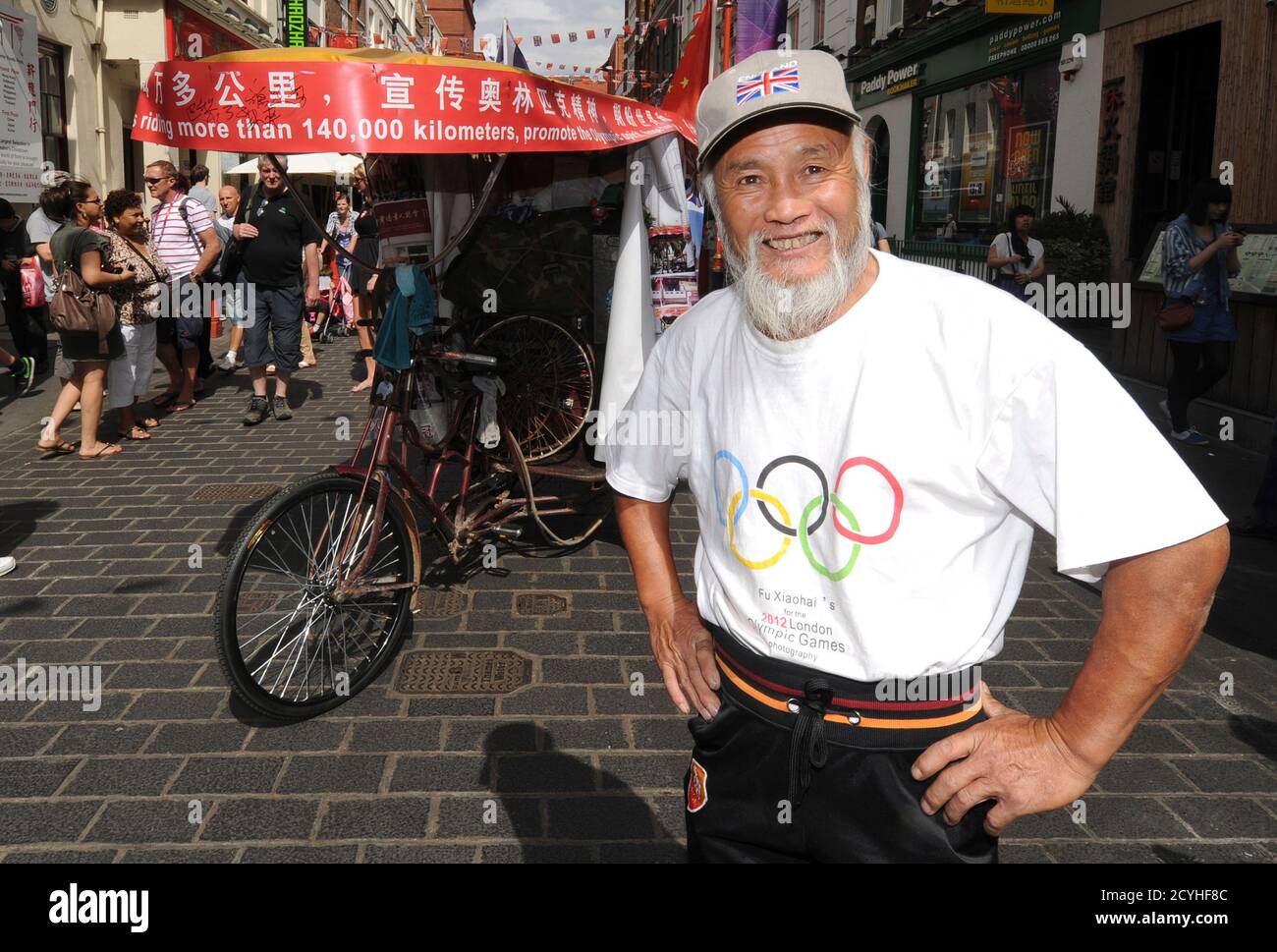 Guanming hi-res stock photography and images - Alamy