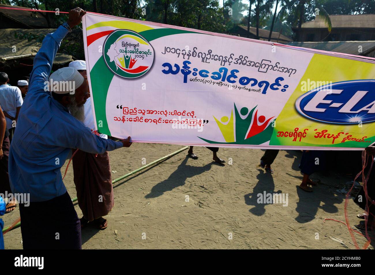 Rohingya Flag High Resolution Stock Photography and Images - Alamy