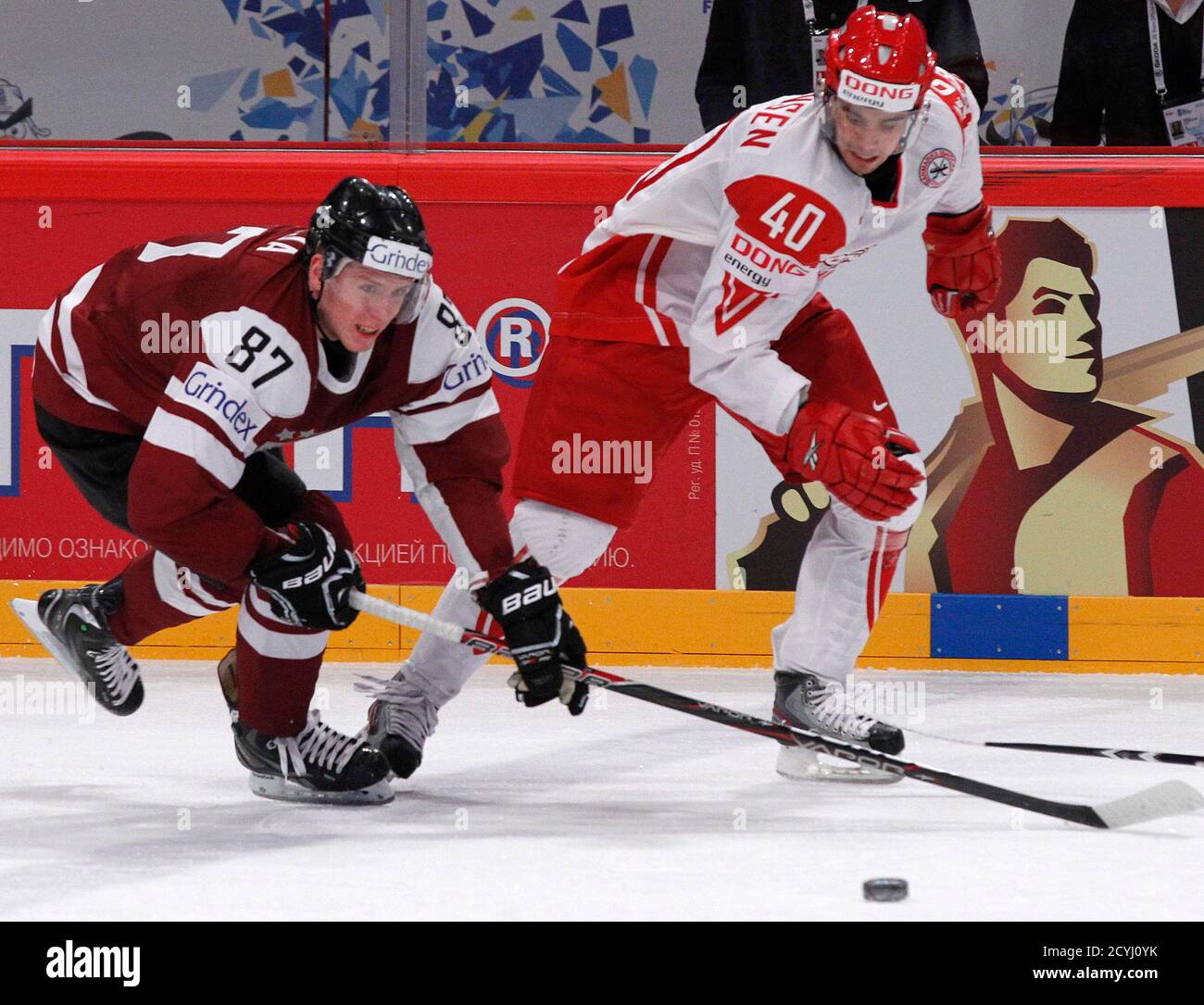 Fighting game stick hi-res stock photography and images - Alamy