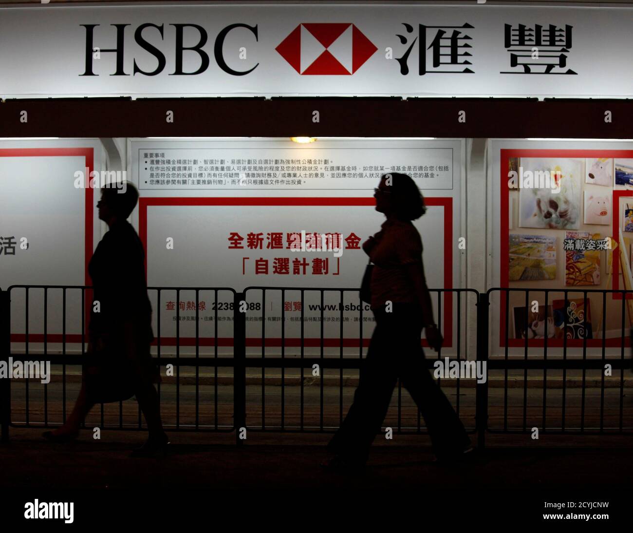 Hsbc Credit Card High Resolution Stock Photography and Images - Alamy