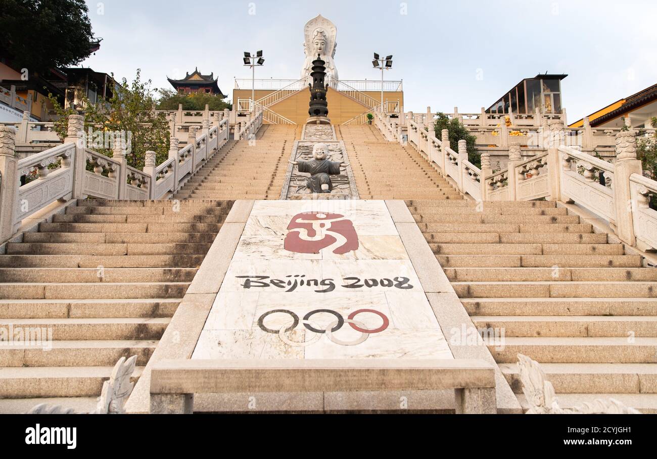 Closeup shot concrete staircase hi-res stock photography and images - Alamy