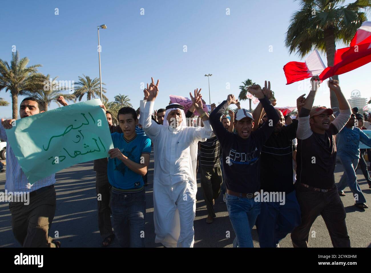 Bahrain roundabout hi-res stock photography and images - Alamy