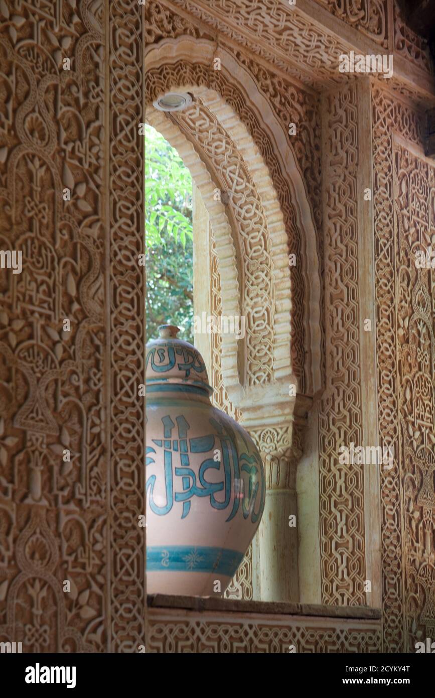 Detail of Arabic style arches Stock Photo - Alamy