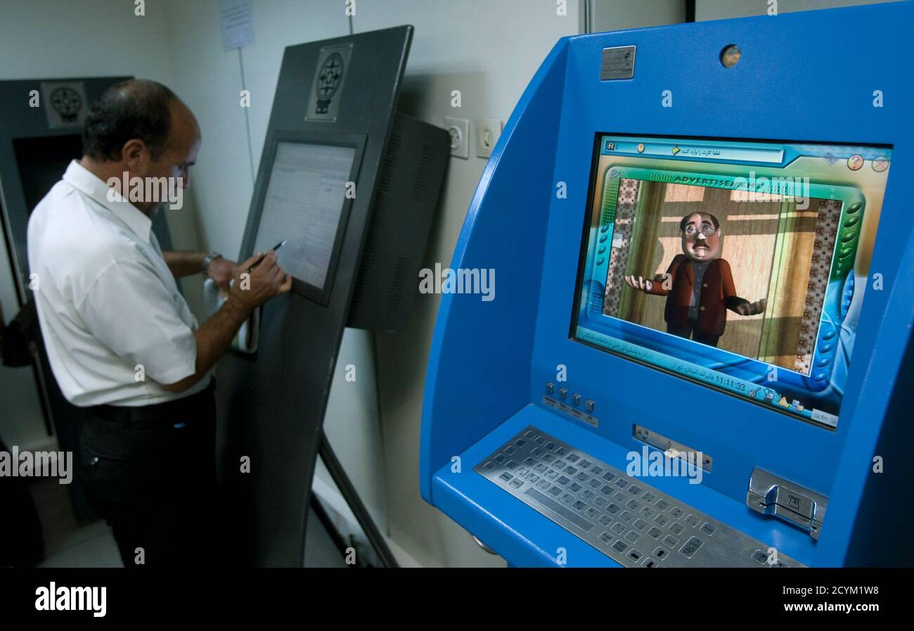 Iran computer screen hi-res stock photography and images - Alamy