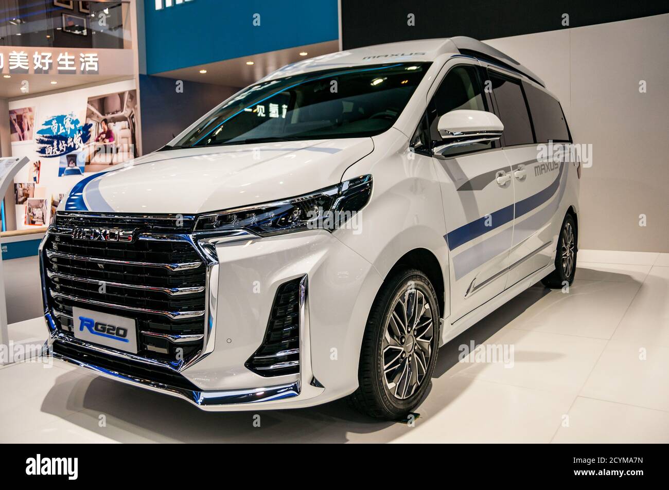 Maxus RG20 camper seen at the 2020 Beijing Auto Show Stock Photo - Alamy