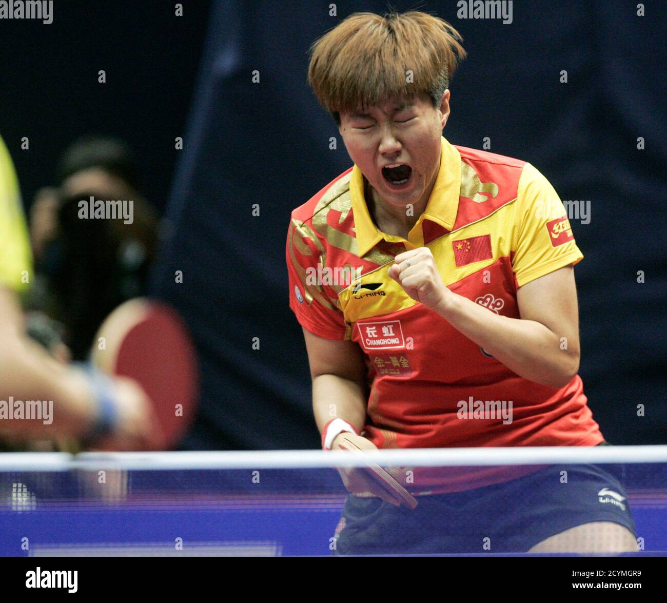 Chinas guo yan hi-res stock photography and images - Alamy