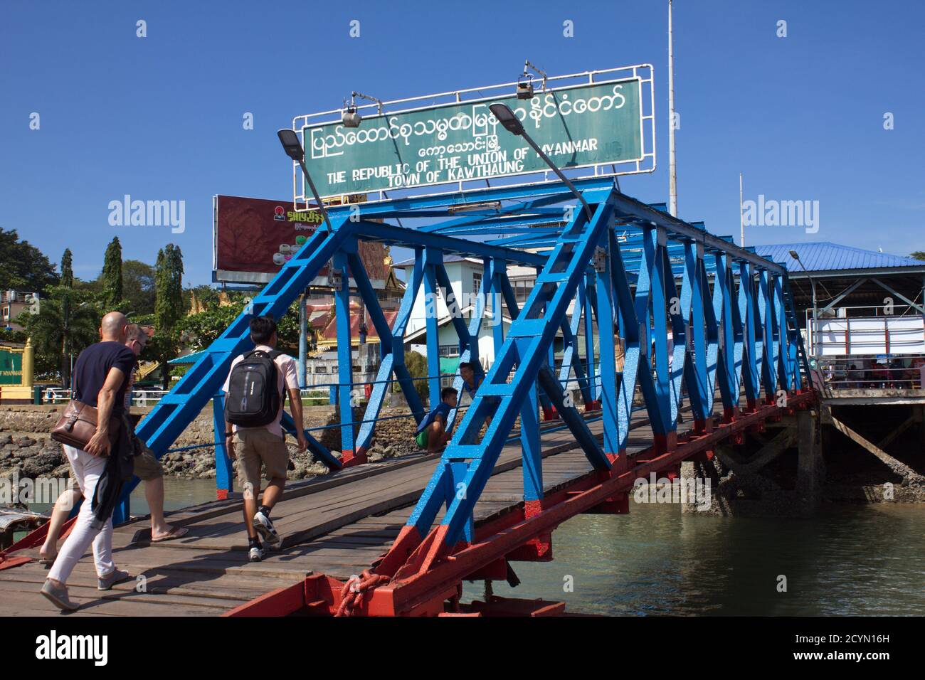 Kawthaung, Myanmar, Southeast Asia Stock Photo - Alamy