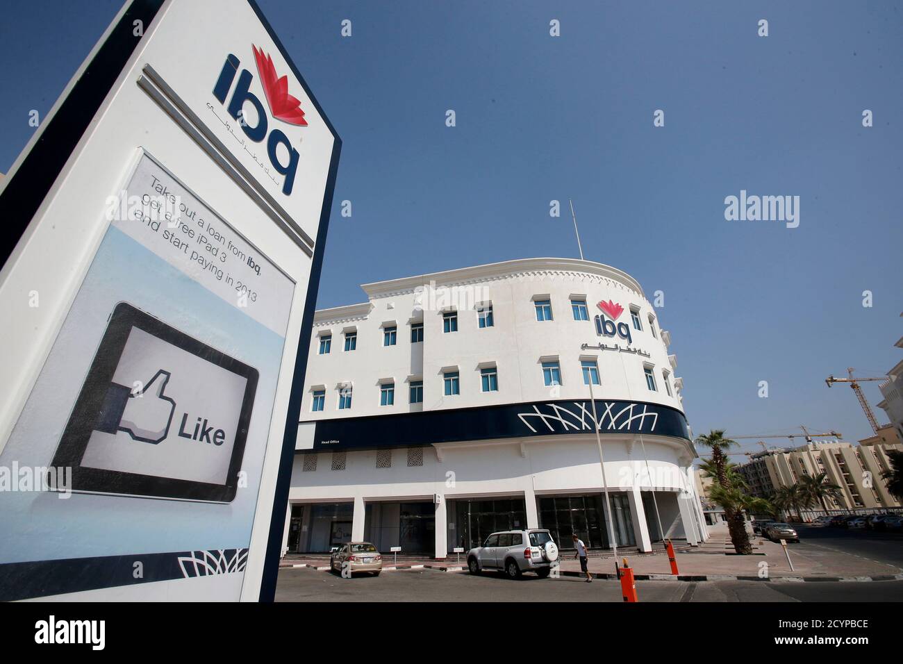 Doha bank logo hi-res stock photography and images - Alamy