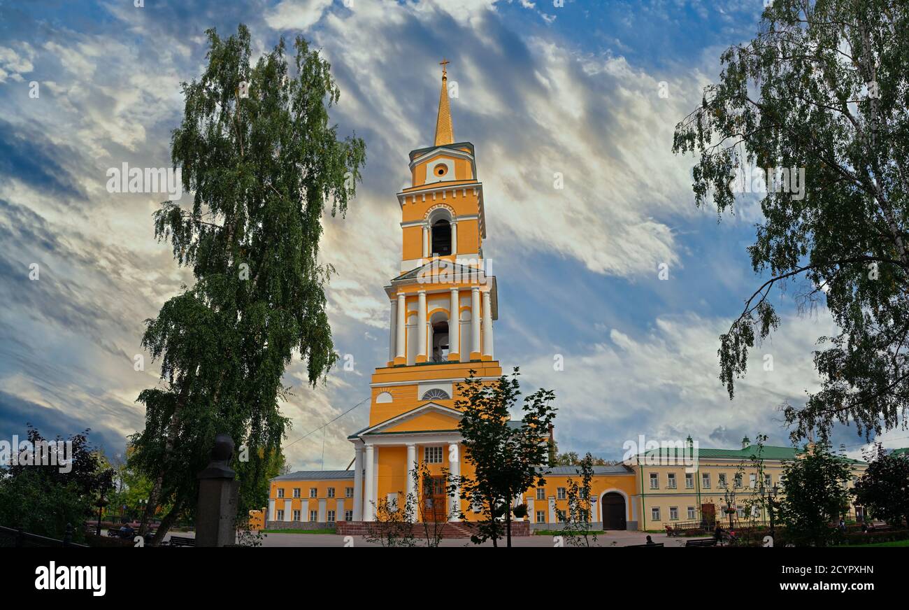 Spaso house hi-res stock photography and images - Alamy