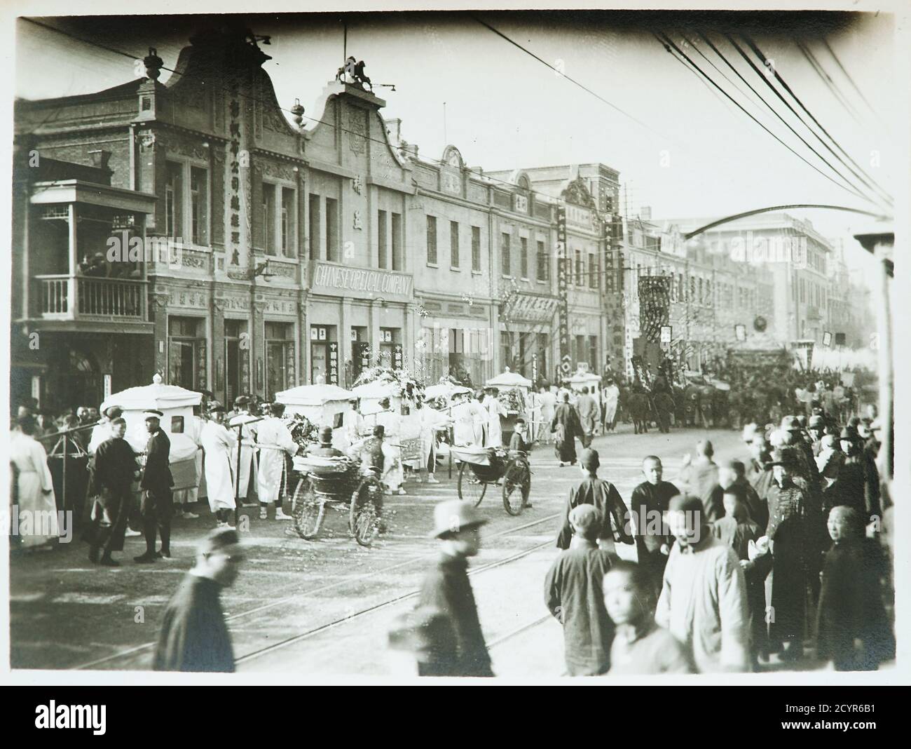 Pu Yi High Resolution Stock Photography and Images - Alamy