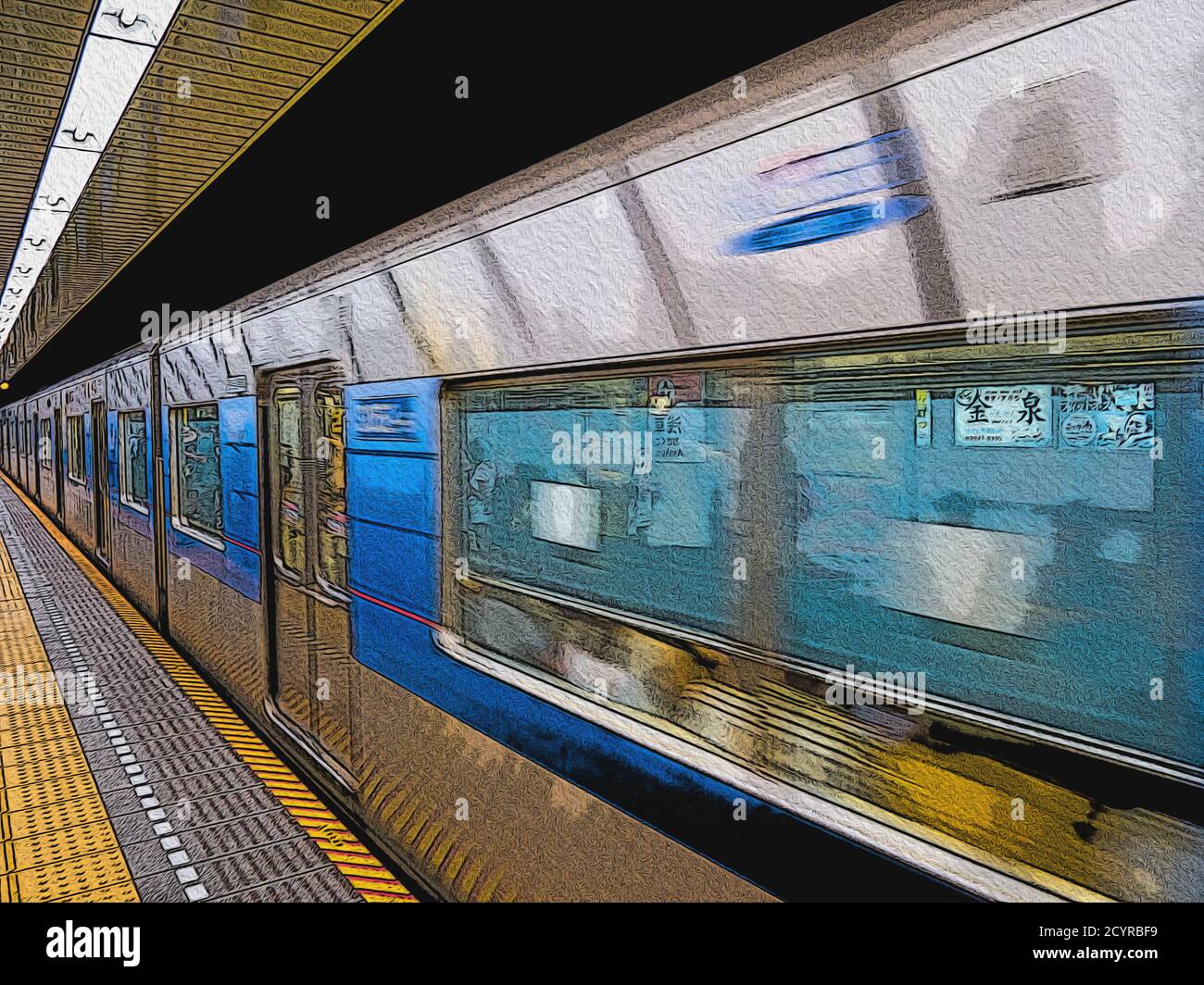 Subway rain with Motion blur, monorail in Tokyo Stock Photo - Alamy