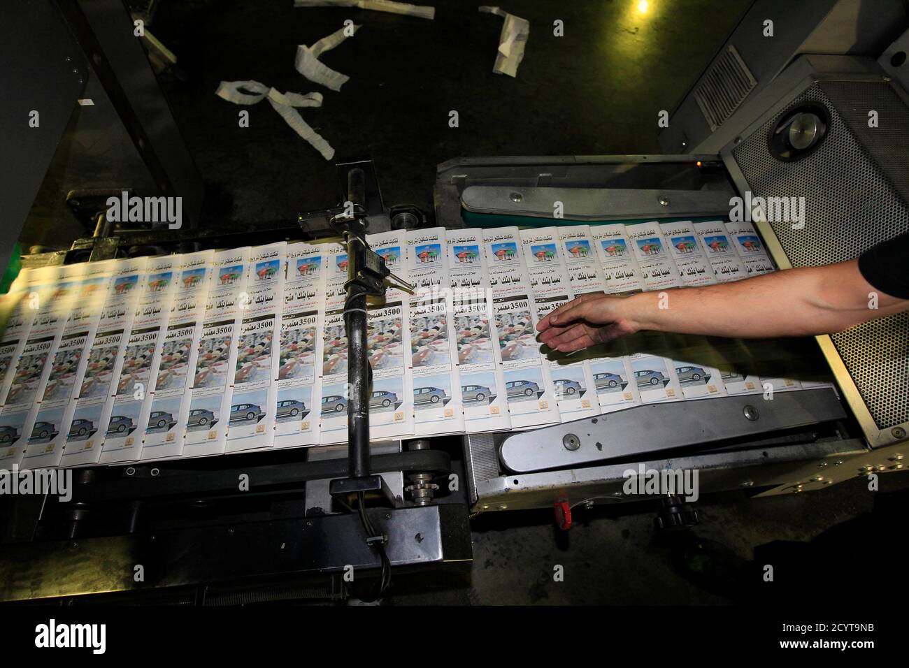 El al check in hi-res stock photography and images - Alamy