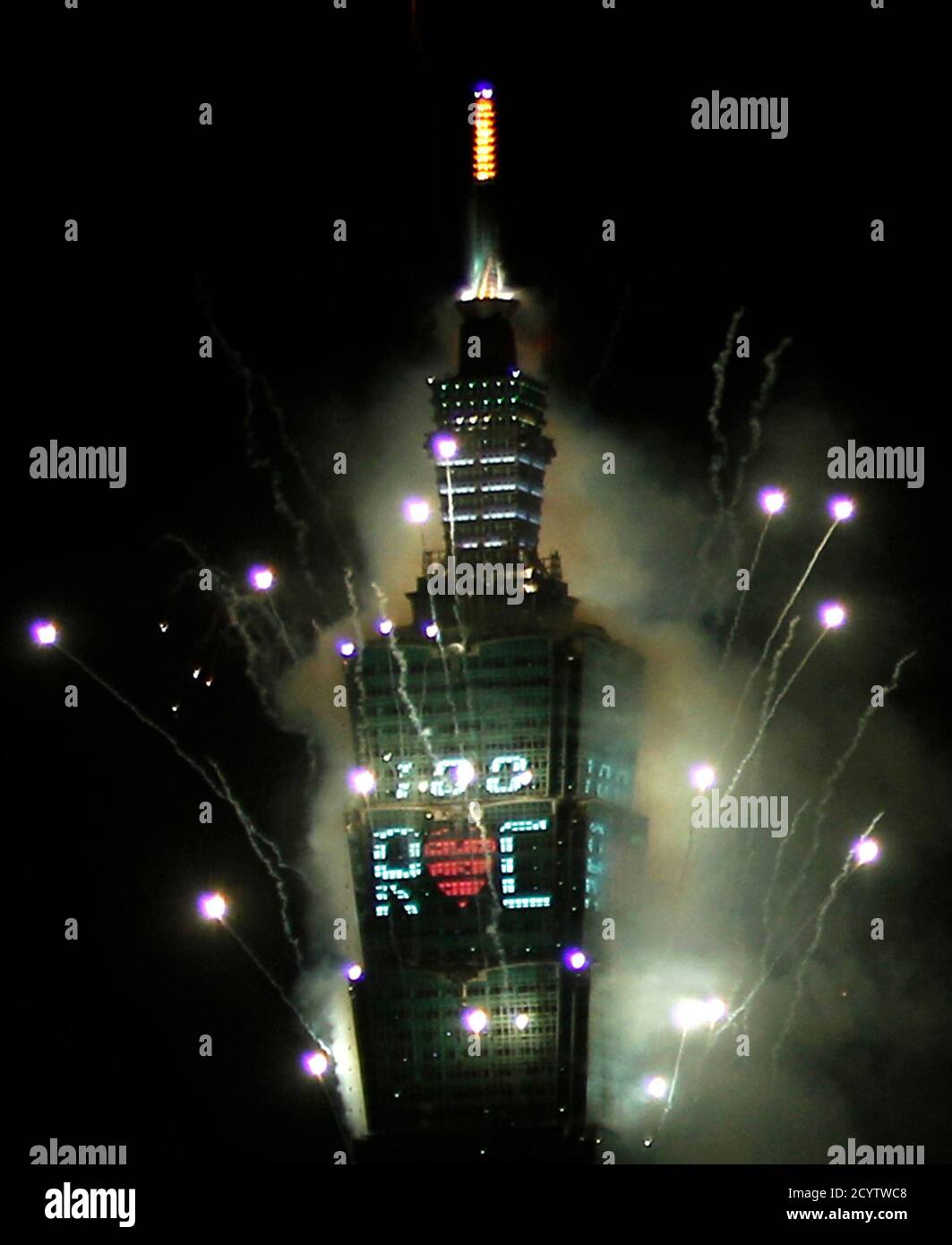 Taipei 101 fireworks hi-res stock photography and images - Alamy