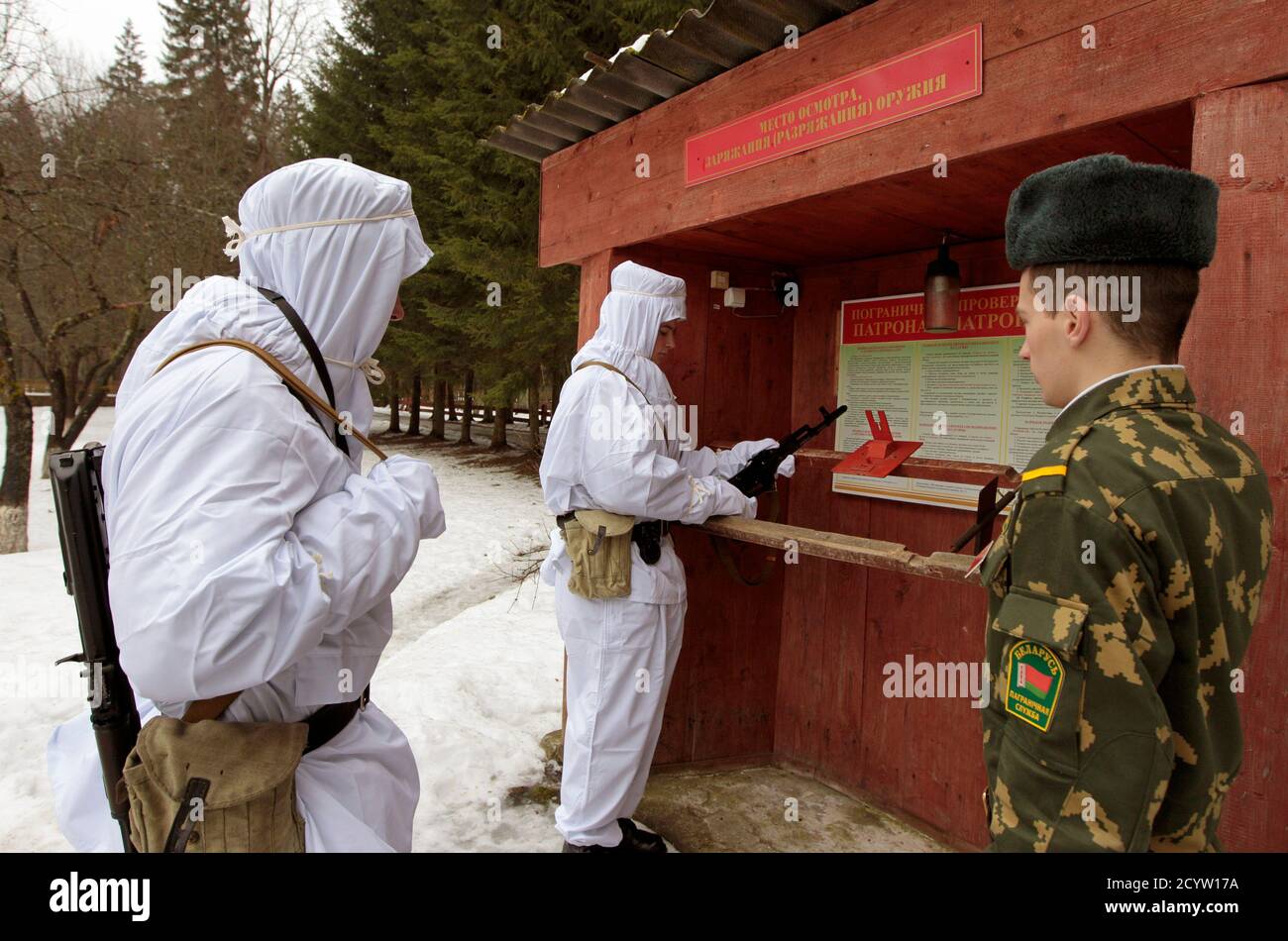 Belarussian border hi-res stock photography and images - Alamy