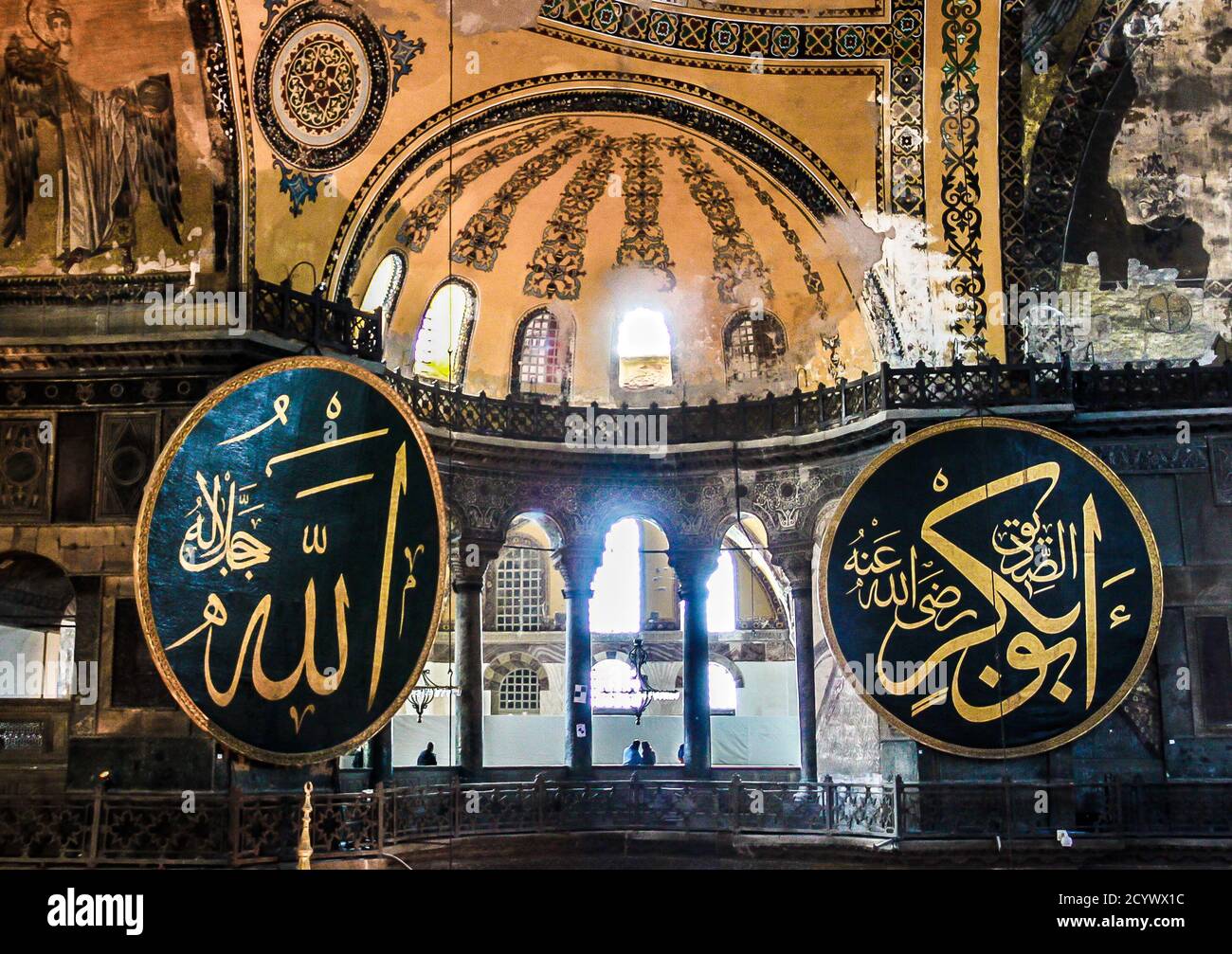 Calligraphy museum istanbul hi-res stock photography and images - Alamy