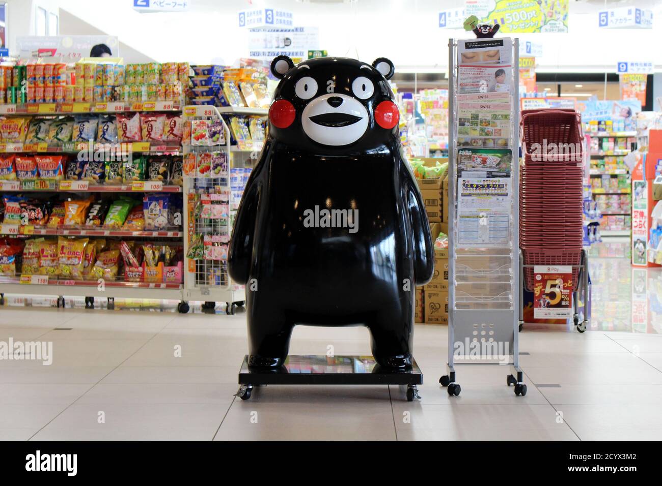 Kumamon in front of a convenience store in Kumamoto. Taken in August ...