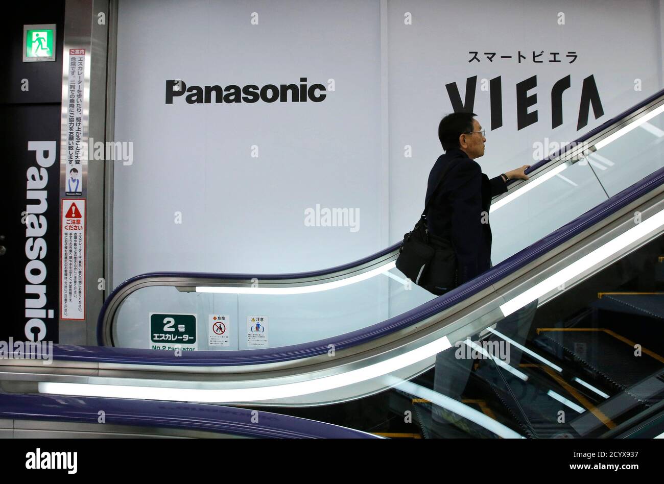 Panasonic Electronics Store High Resolution Stock Photography and ...