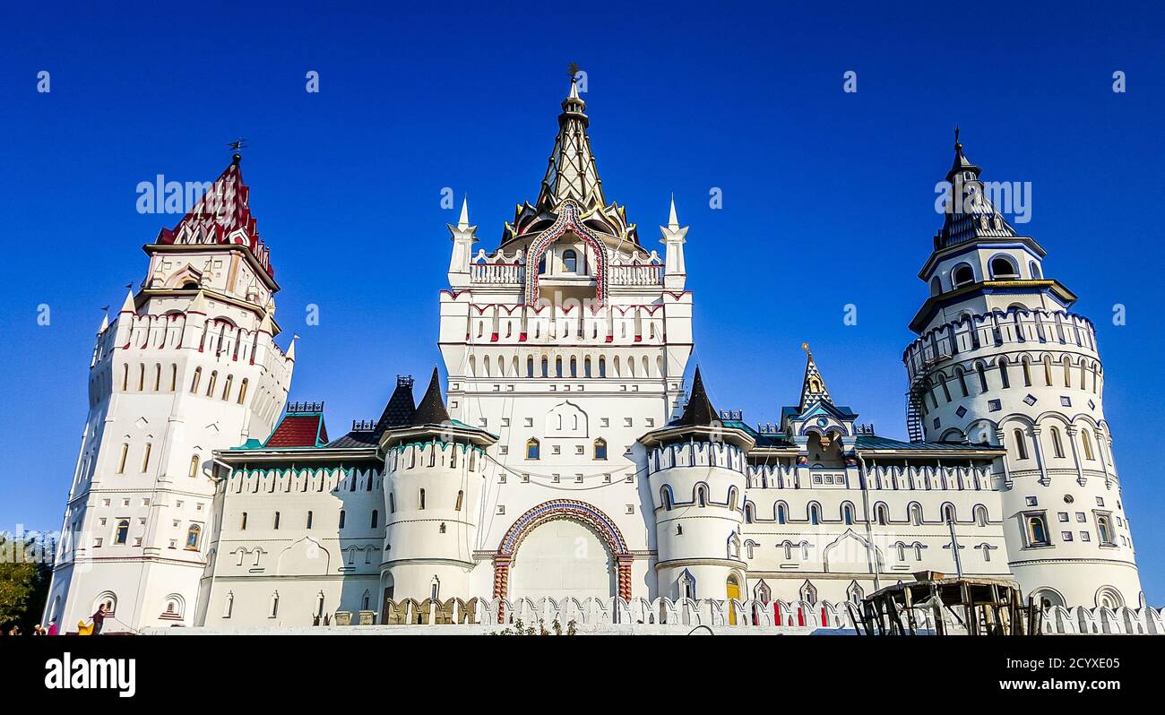 Cityscape architectural complex entertainment center hi-res stock ...