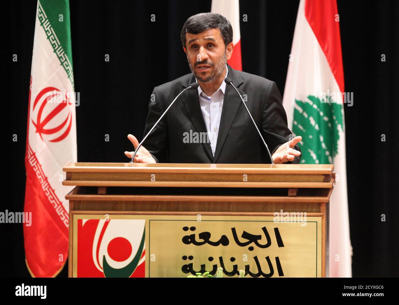 Lebanese University High Resolution Stock Photography and Images - Alamy