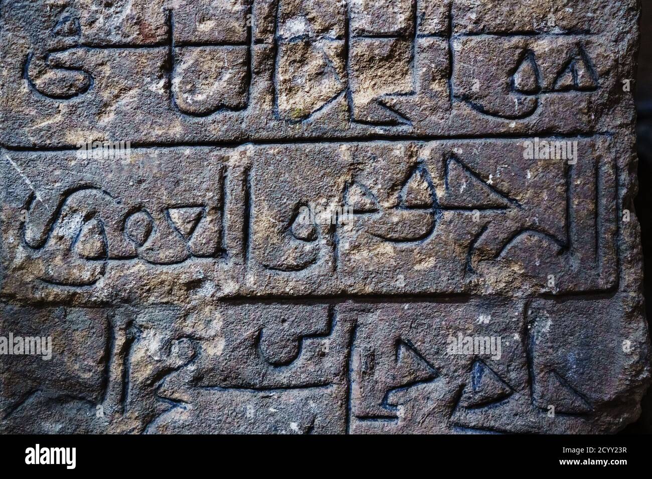 Akkadian writing hi-res stock photography and images - Alamy