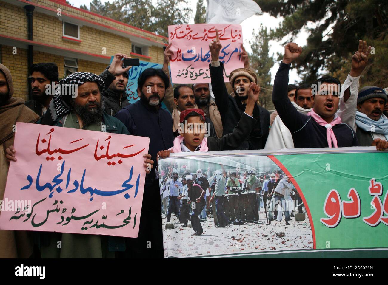 Islamic dawa party hi-res stock photography and images - Alamy