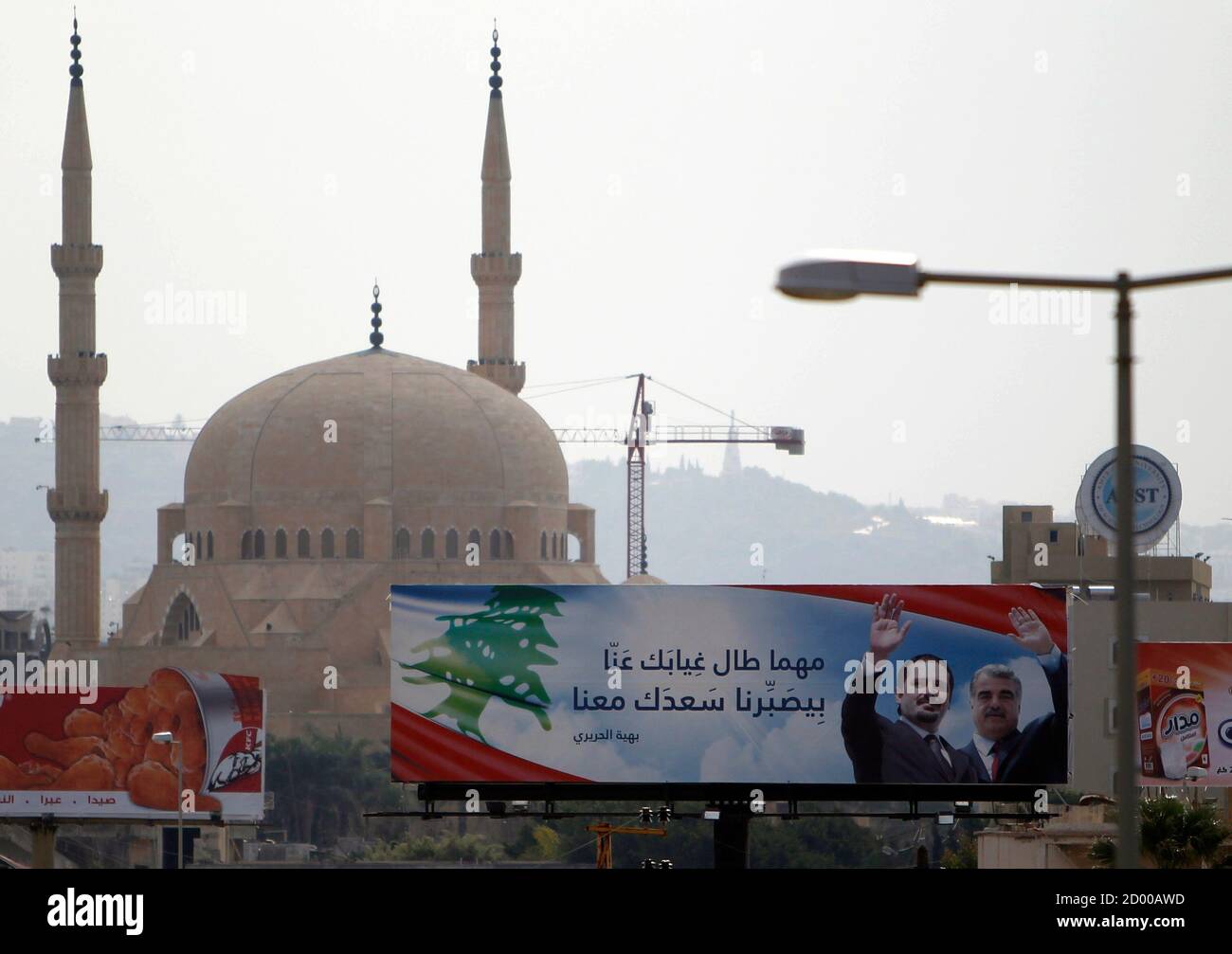 Mosque and a billboard in a city hi-res stock photography and images ...