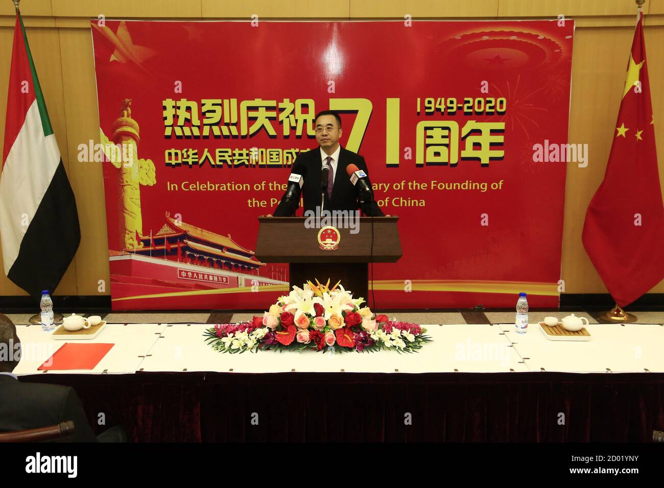 Khartoum, Sudan. 28th Sep, 2020. Chinese Ambassador to Sudan Ma Xinmin ...