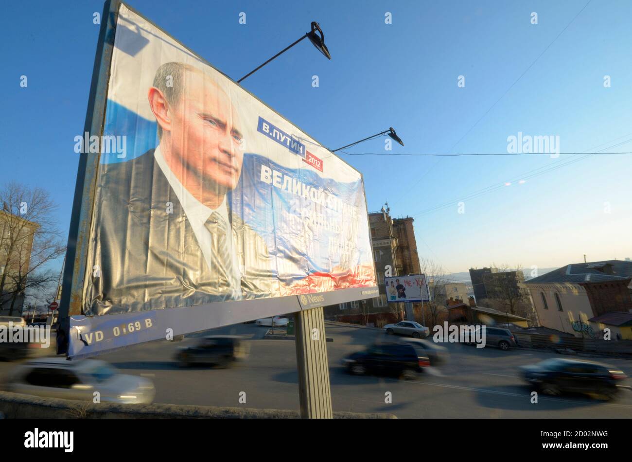 Vladimir putin poster 2012 hi-res stock photography and images - Alamy