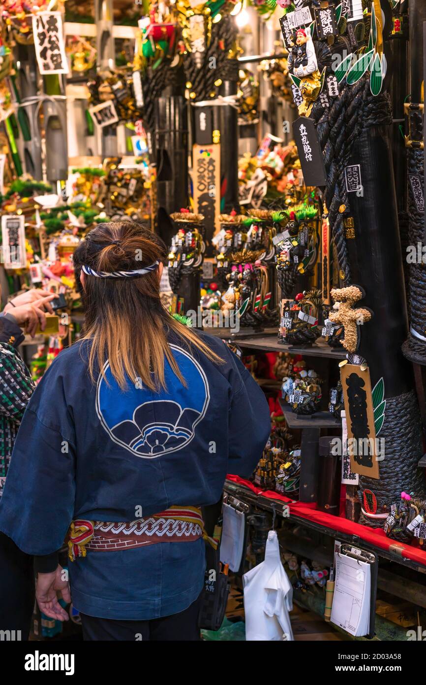 Happi Japan High Resolution Stock Photography and Images - Alamy