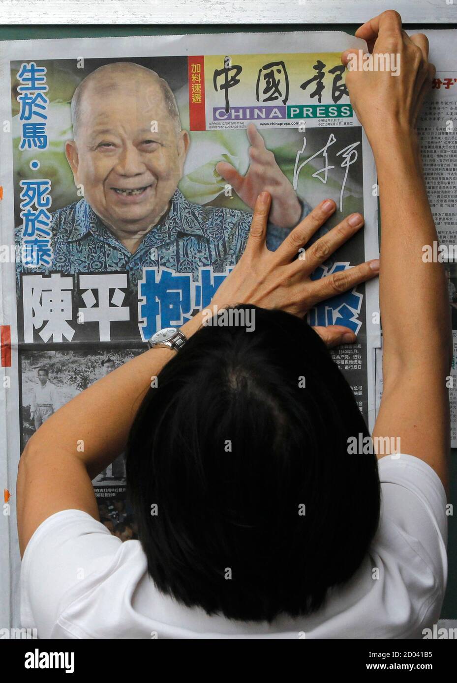 Malaya communist hi-res stock photography and images - Alamy