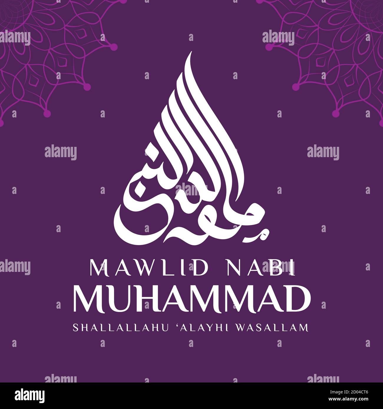 Arabic calligraphy design for celebrating birthday of the prophet ...