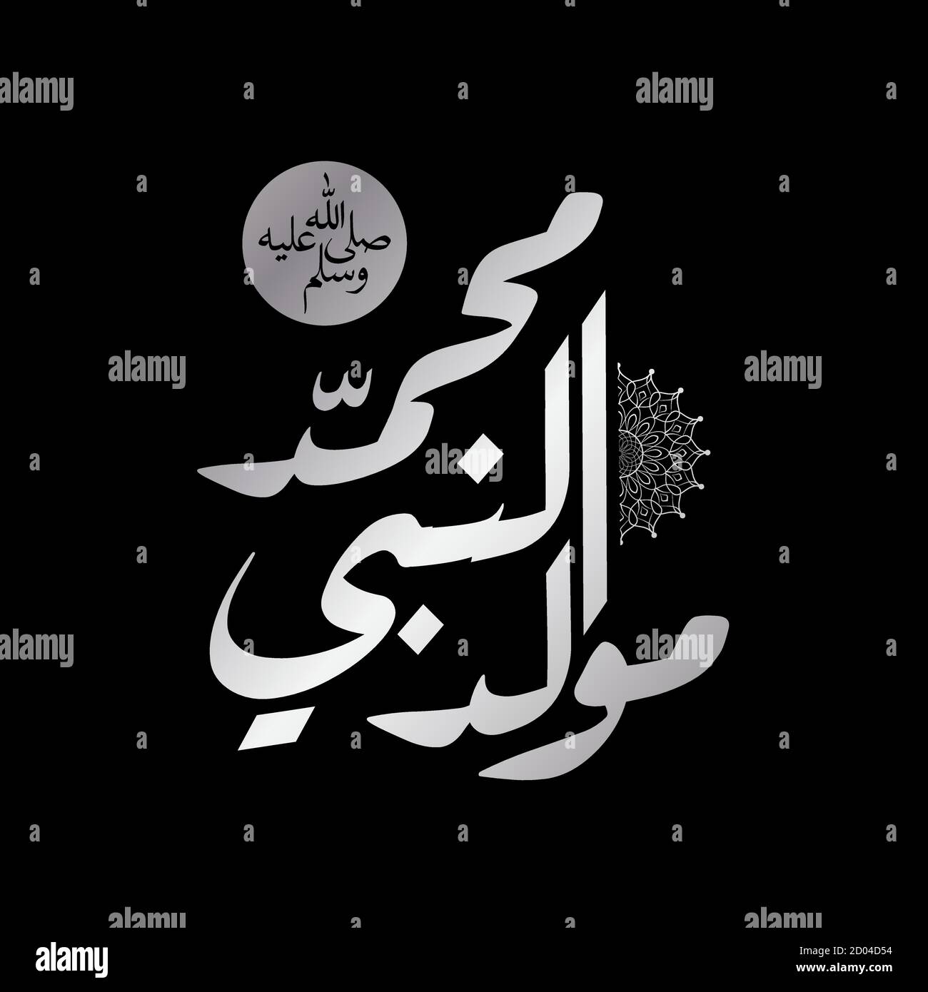 Arabic calligraphy design for celebrating birthday of the prophet ...