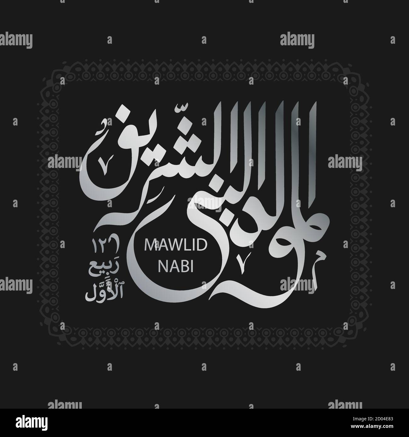 Arabic calligraphy design for celebrating birthday of the prophet ...