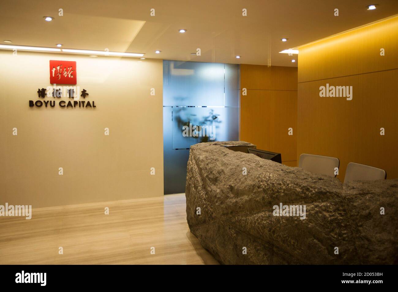 50 logo hi-res stock photography and images - Alamy