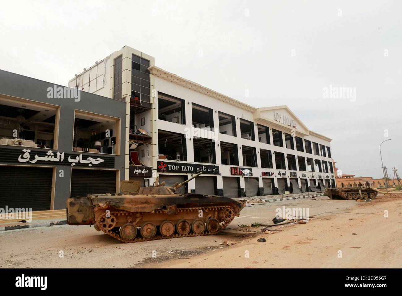 Shura council building hi-res stock photography and images - Alamy