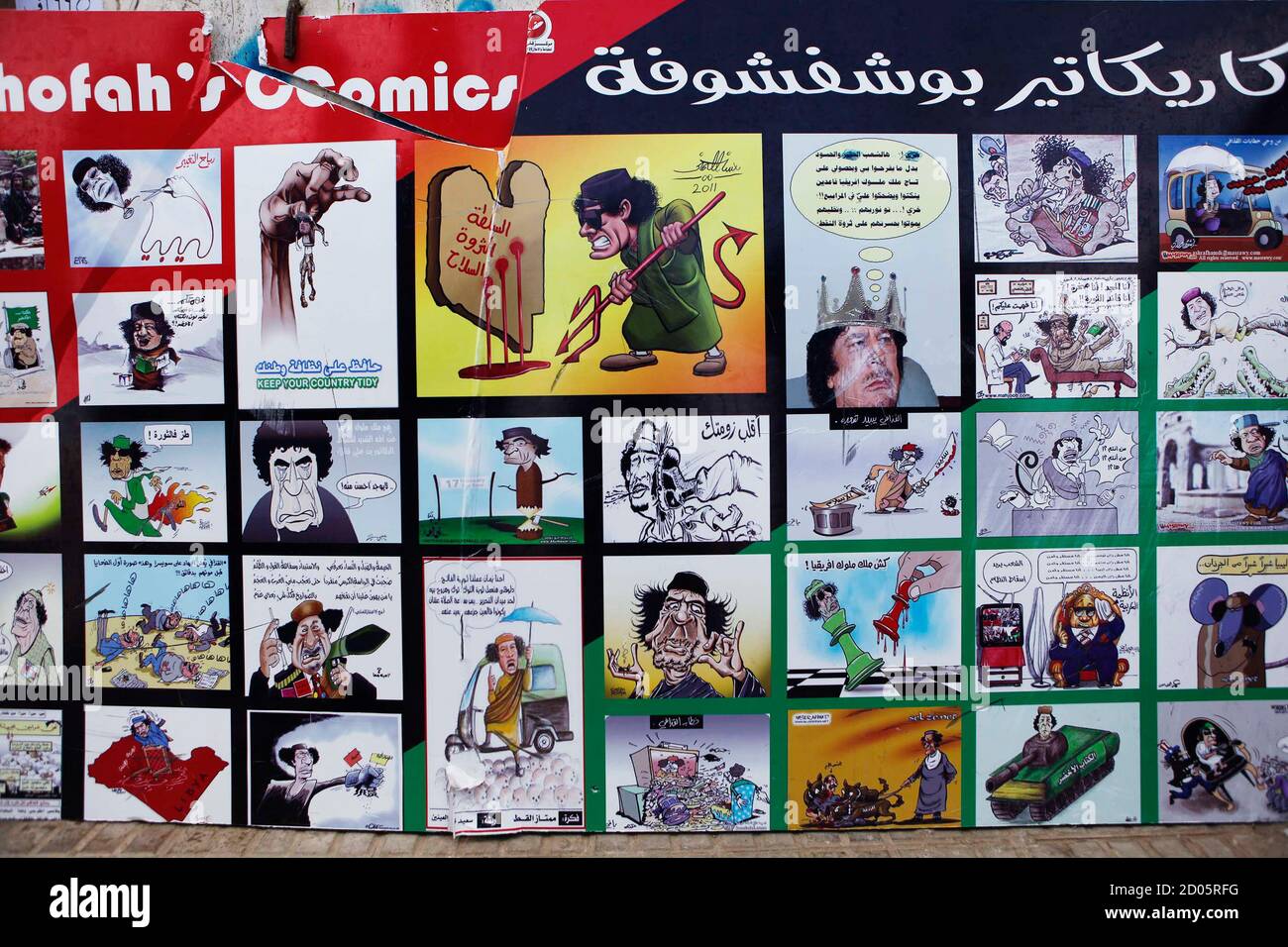 Poster of muammar al gaddafi hi-res stock photography and images - Alamy