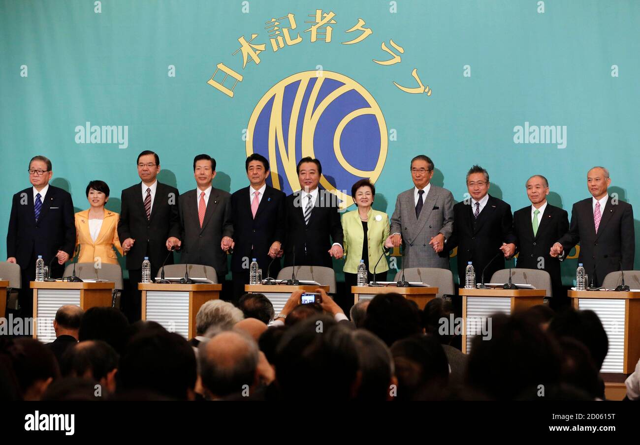 Watanabe shozaburo hi-res stock photography and images - Alamy