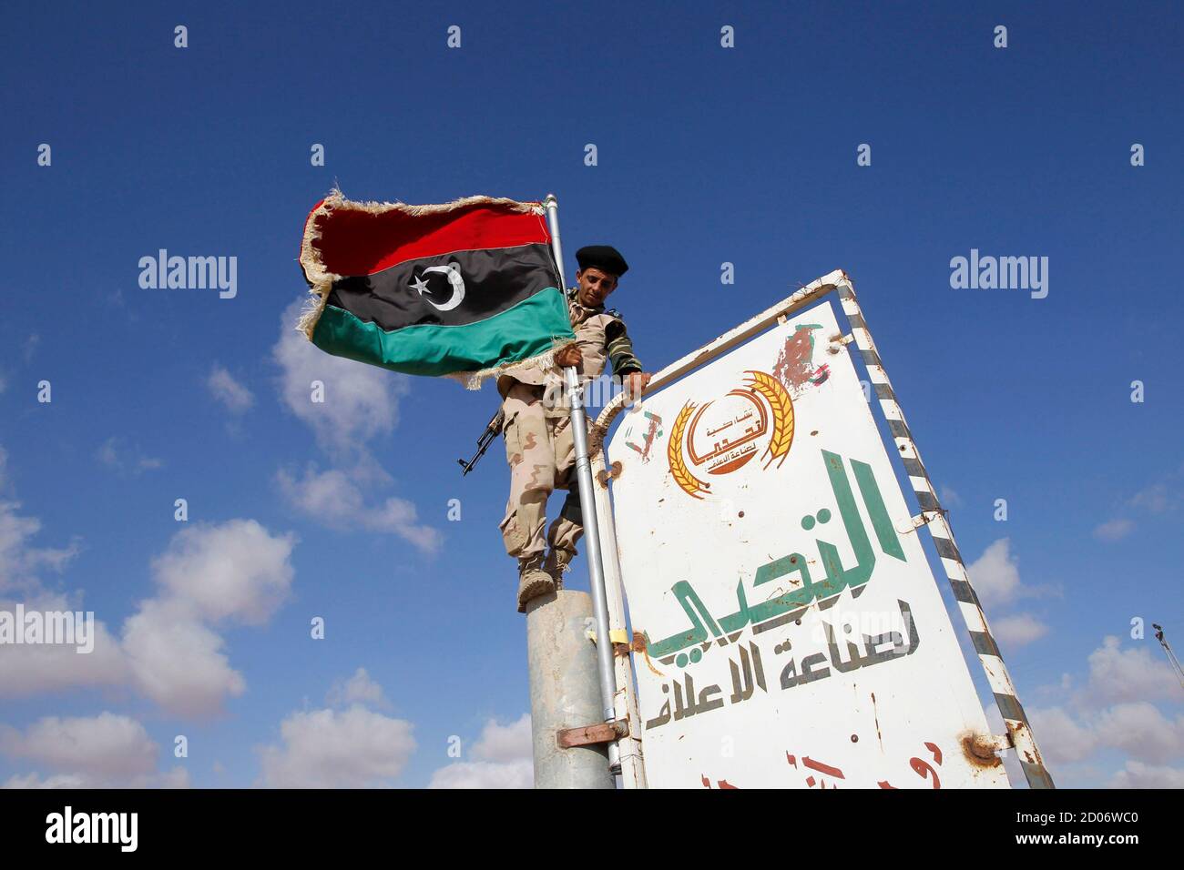 Libya Flag Gaddafi High Resolution Stock Photography and Images - Alamy