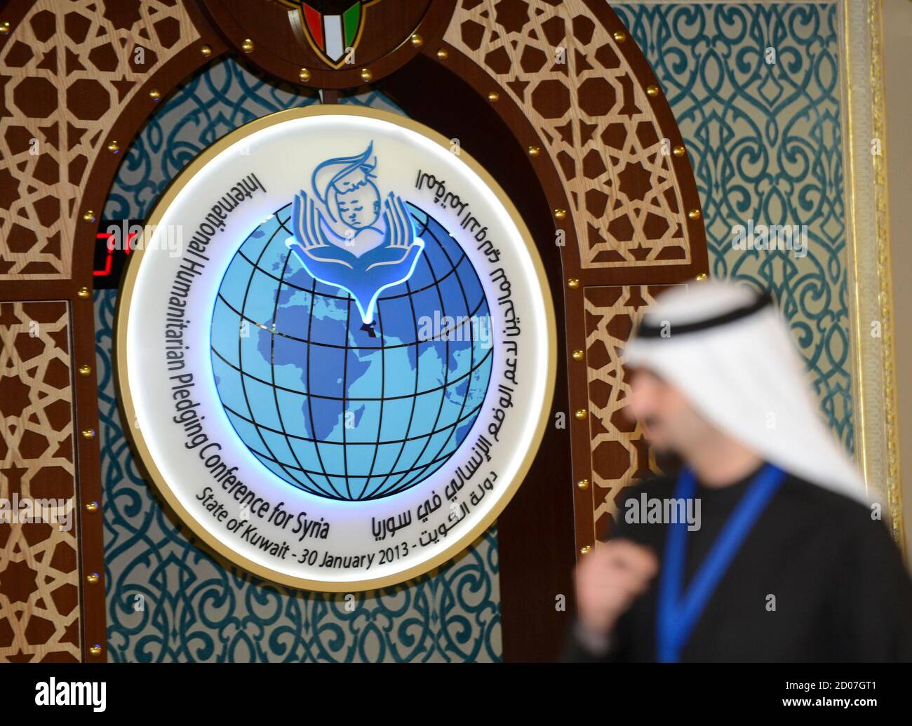 Kuwait emblem hi-res stock photography and images - Alamy