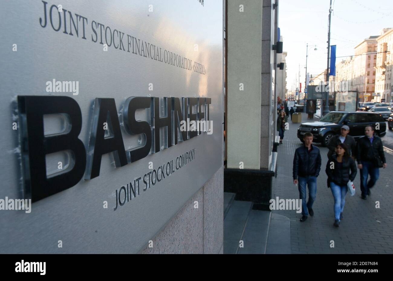 Jsoc headquarters hi-res stock photography and images - Alamy