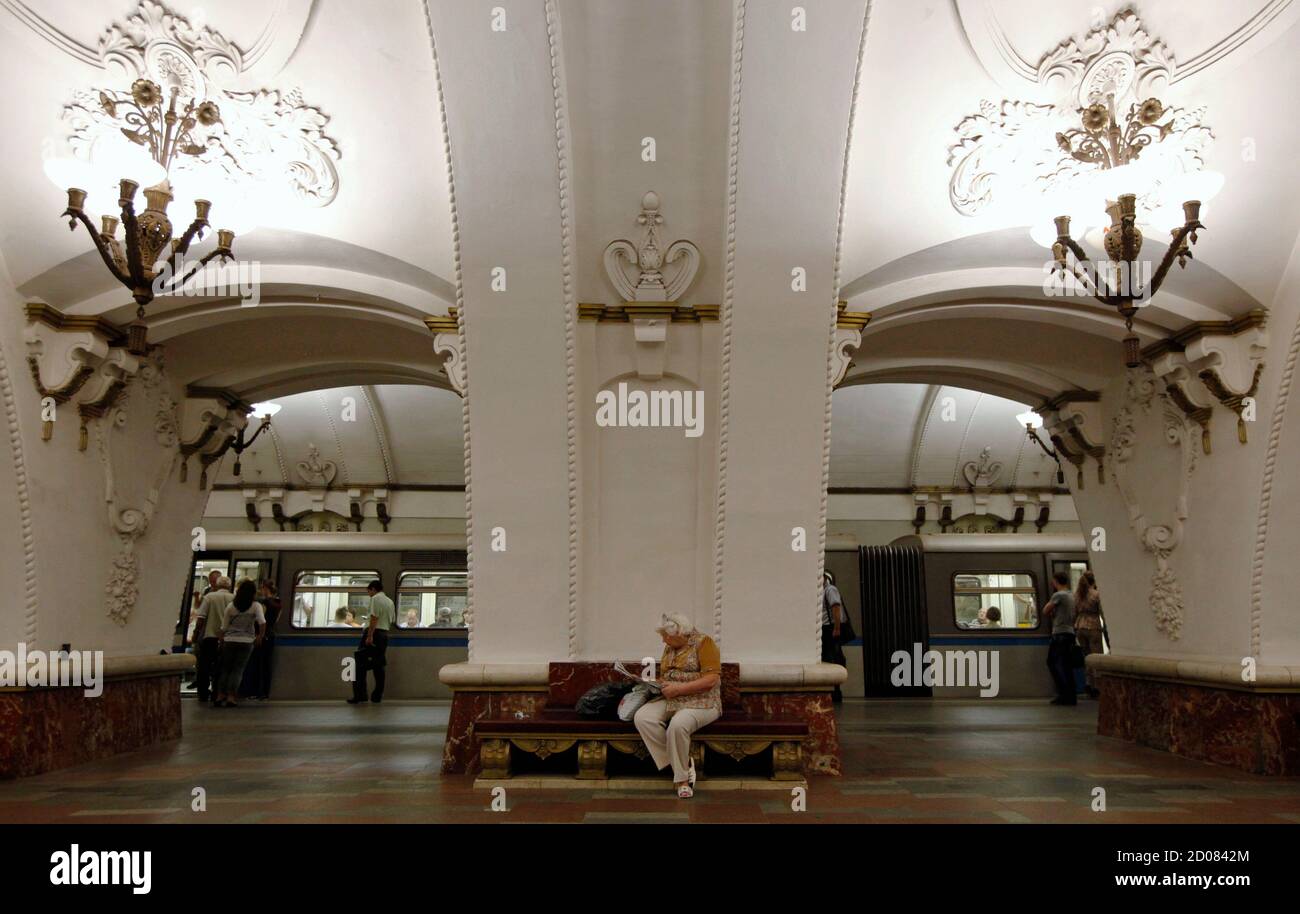 Metro prospekt mira hi-res stock photography and images - Alamy